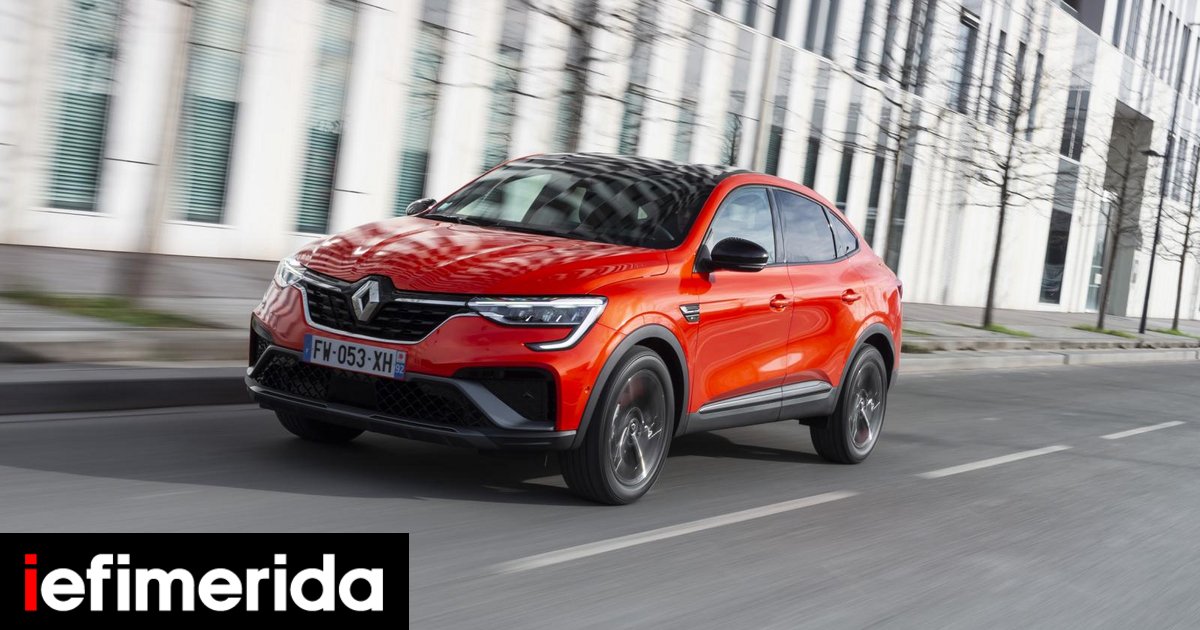 Ήρθε στην Ελλάδα το νέο κουπέ-SUV της Renault. Πόσο κοστίζει; - iefimerida.gr